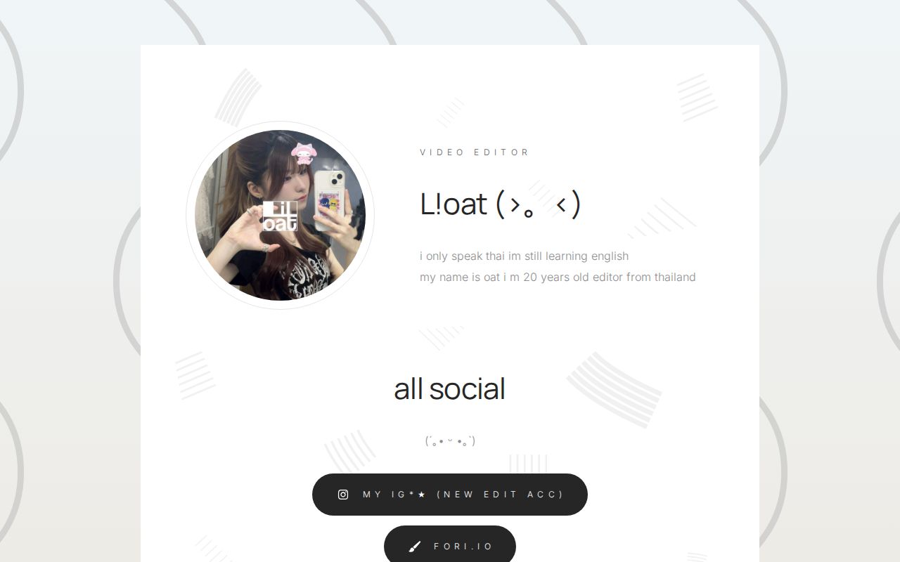 Lioat